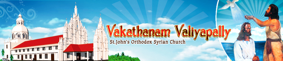 Parumala Thirumeni Vattaseril Thirumeni St John The Baptist Gregorian ...